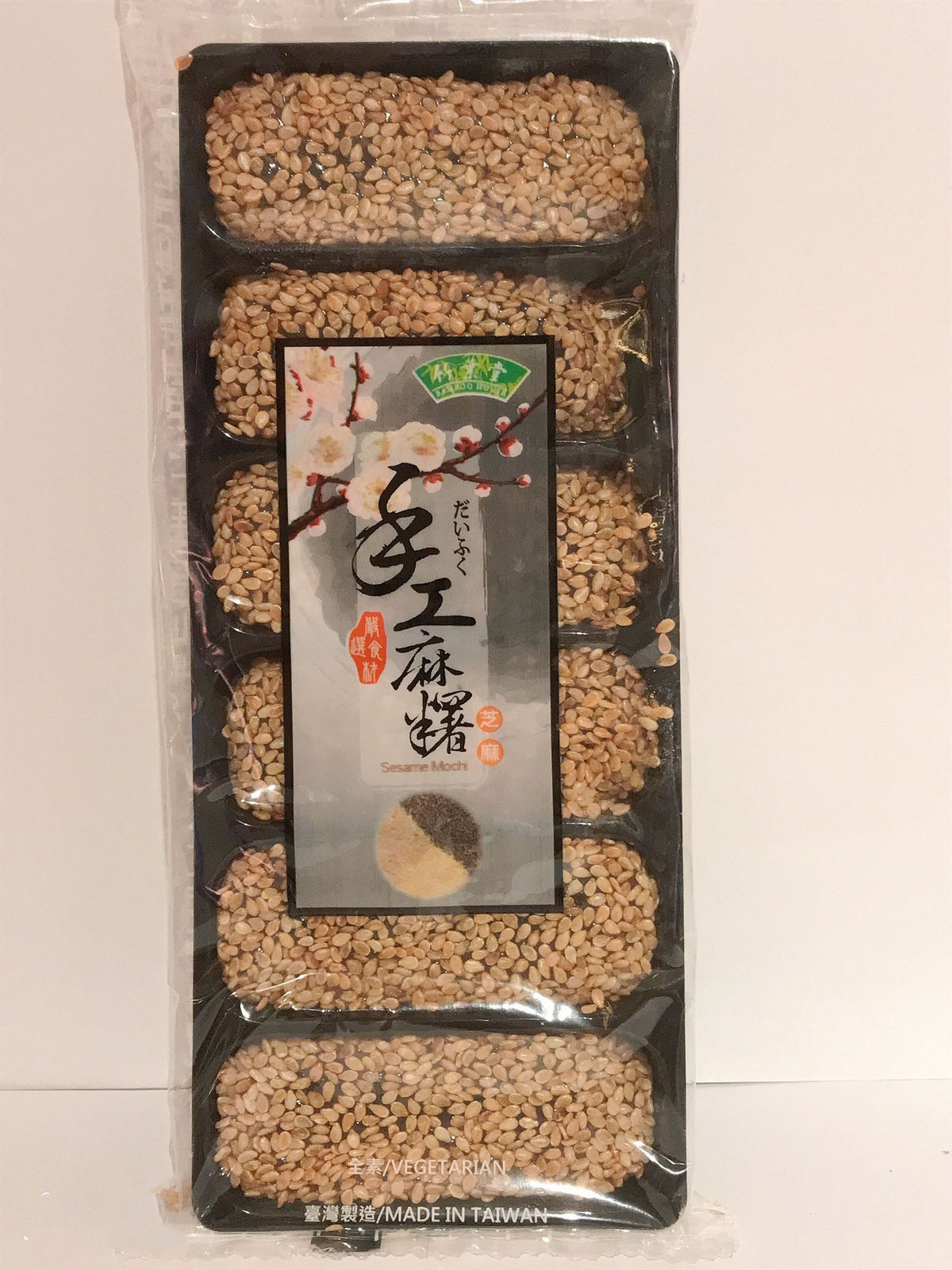 BAMBOO HOUSE Sesame Mochi 180G | Hello Oriental BAMBOO HOUSE Sesame Mochi 180G | Hello Oriental